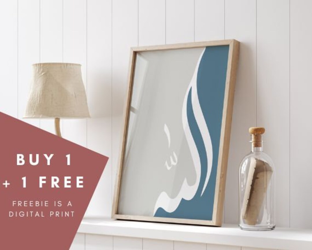 Allah Islamic Wall Art Print / Islamic Modern Wall Art / Muslim Home ...