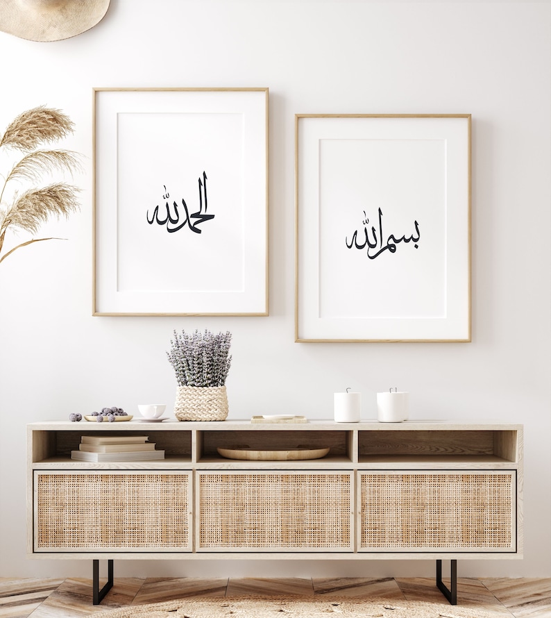 Islamic Wall Art Bismillah Alhamdulillah Set Minimalist - Etsy