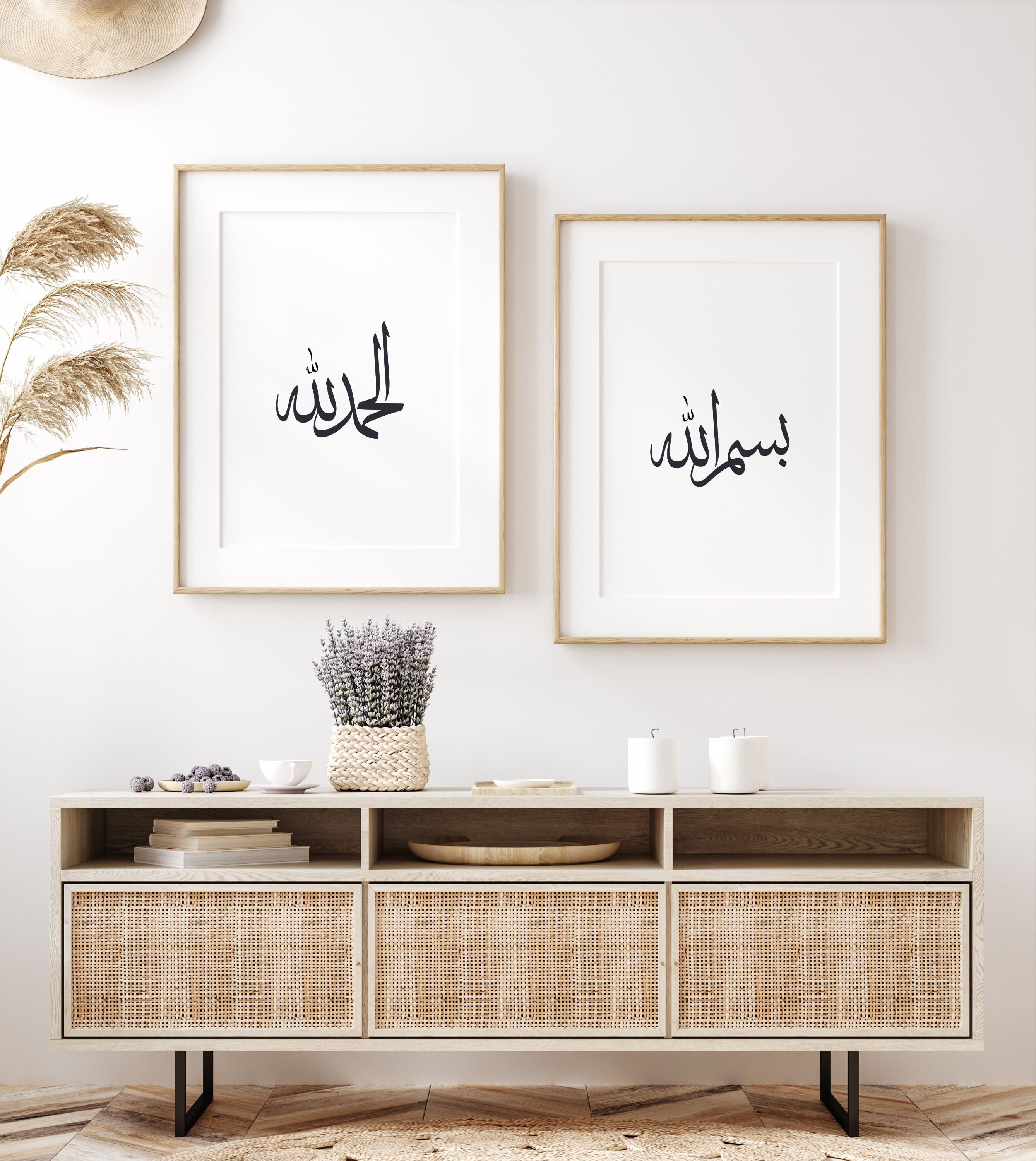Islamic Wall Art Bismillah Alhamdulillah Set Minimalist - Etsy