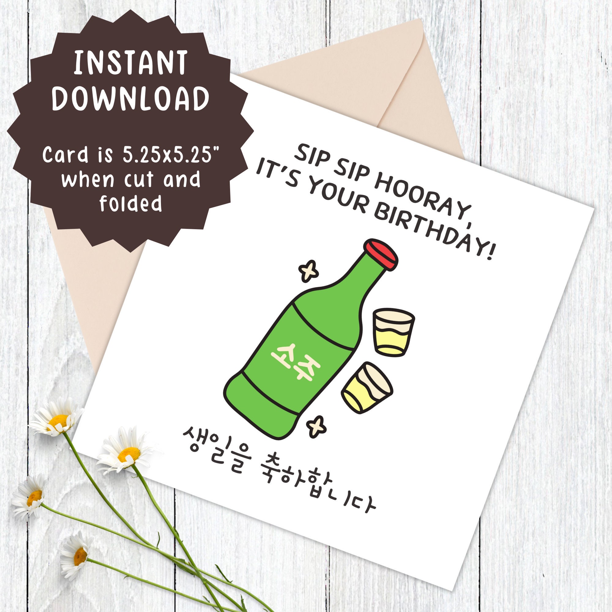 Korean Birthday Card Printable, Cute Korean Card for Soju Lovers, Card ...