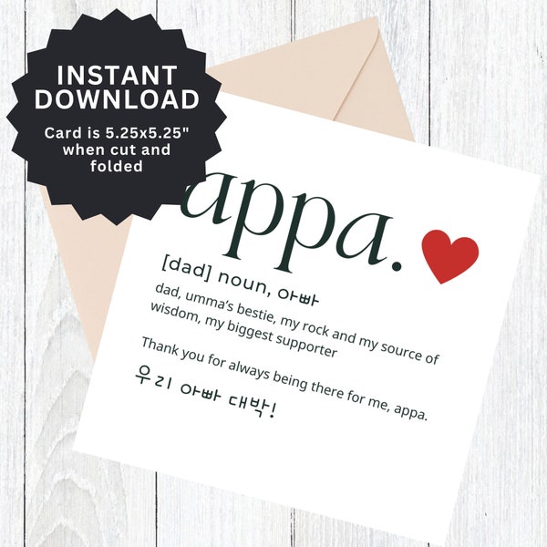 Appa - Etsy