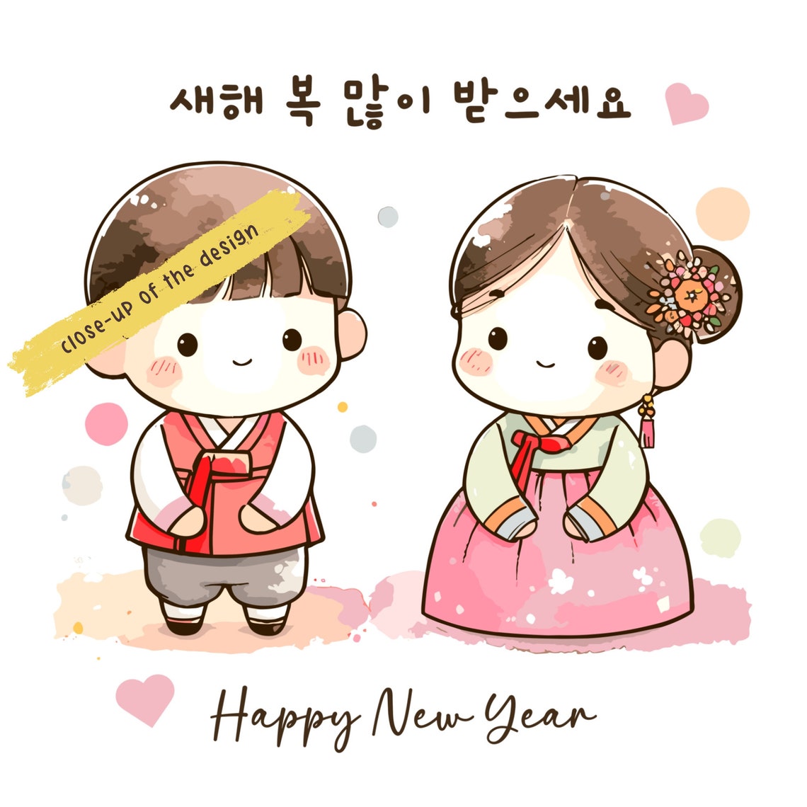 Printable Korean New Year Card, Downloadable Seollal Card, Korean New ...