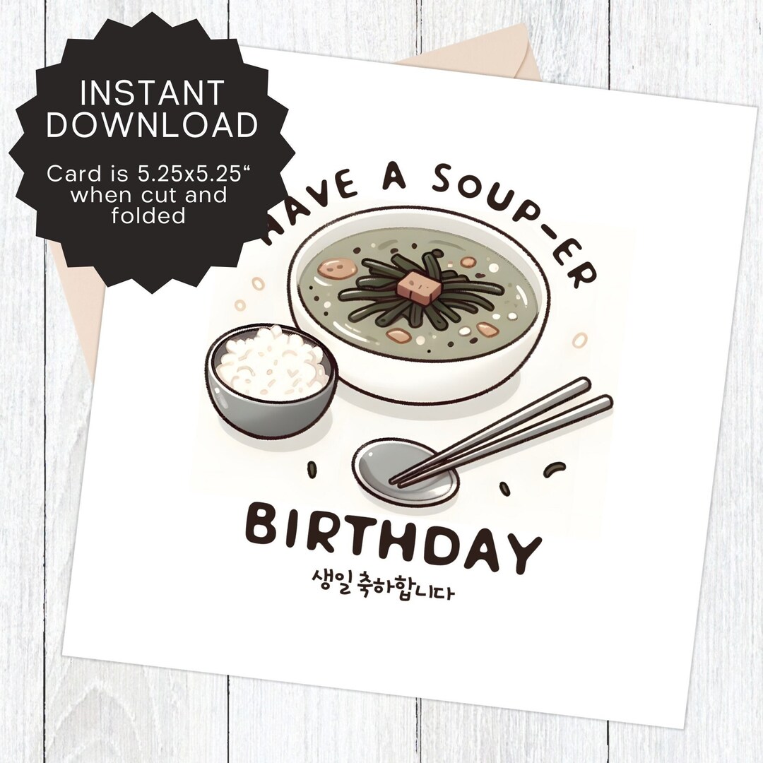 Korean Birthday Card Printable, Mothers Korean Birthday Card ...