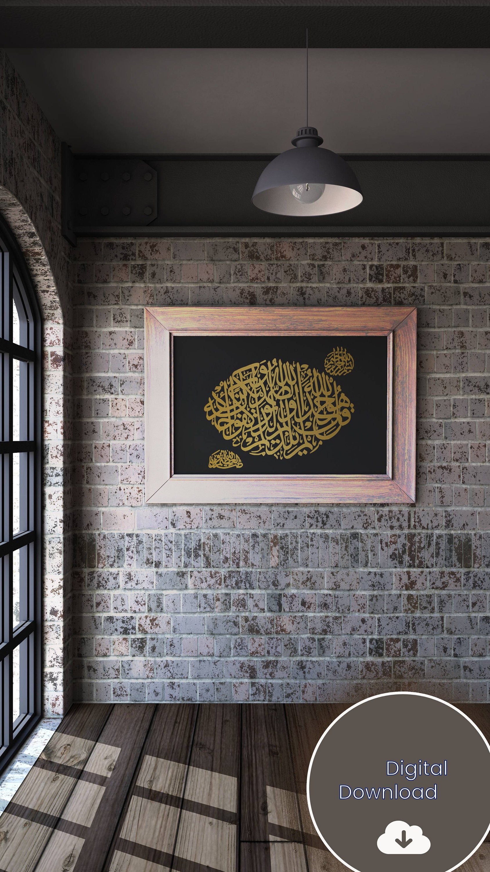 Surah Ikhlas Arabic Calligraphy: Timeless Elegance and Spiritual Serenity, Four Perfect Designs ...