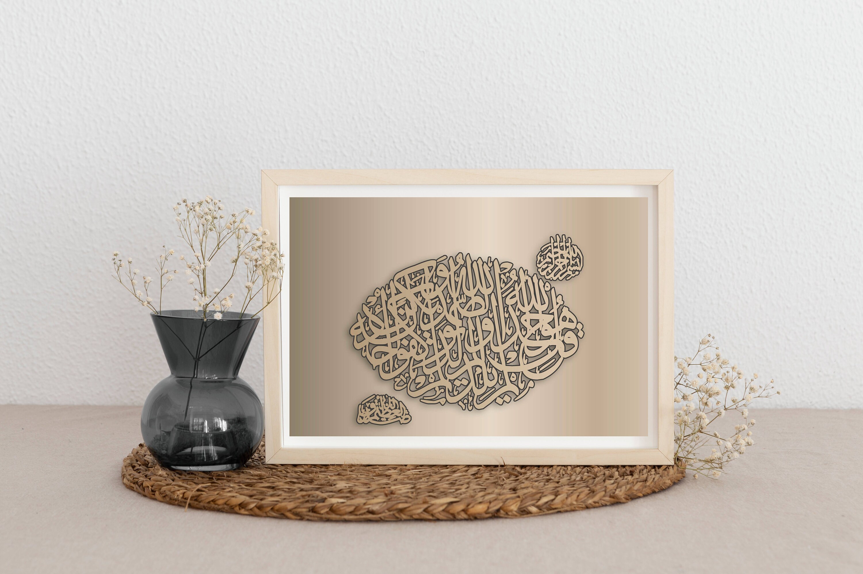 Surah Ikhlas Arabic Calligraphy: Timeless Elegance and Spiritual Serenity, Four Perfect Designs ...