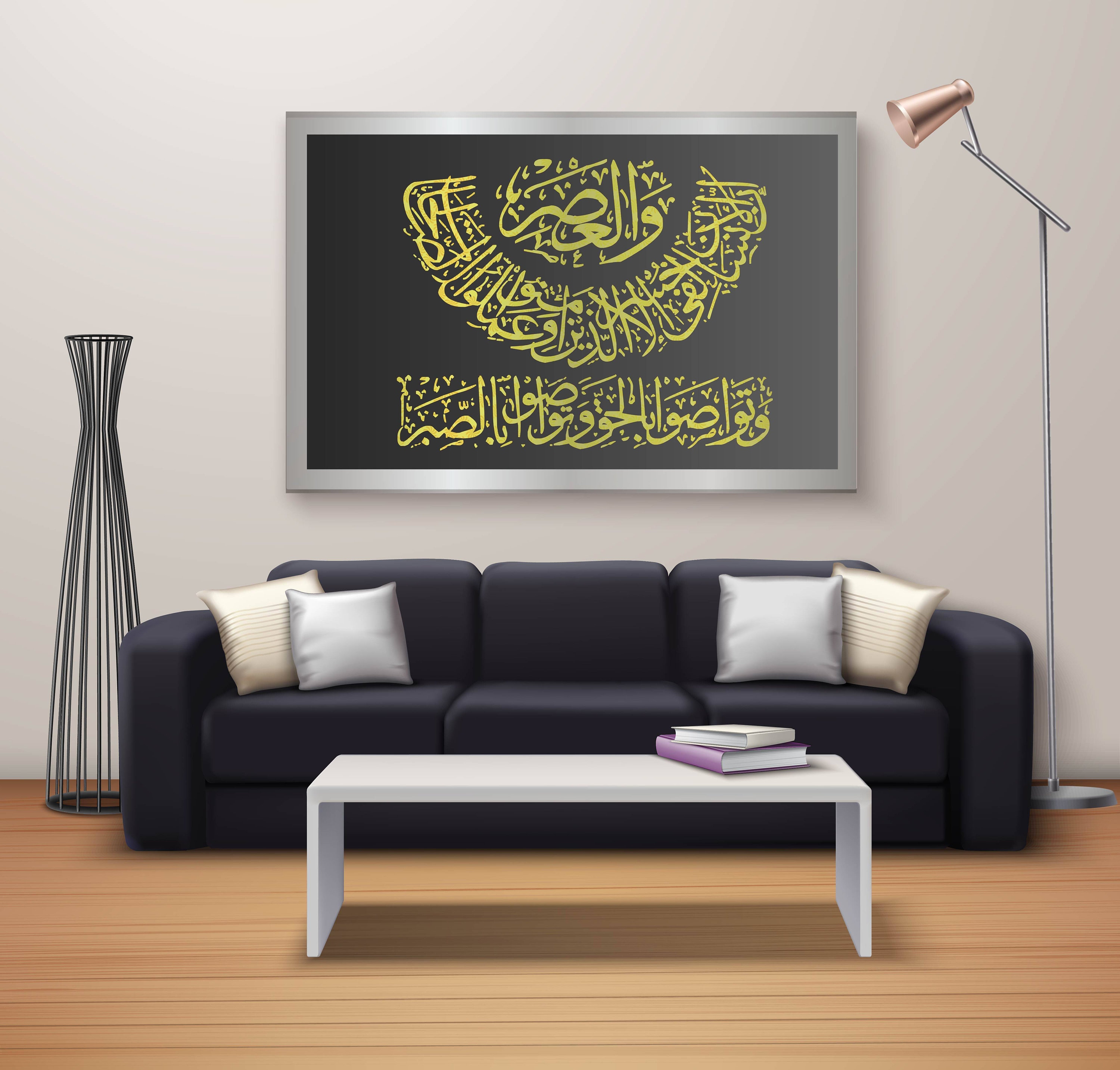 Surah Al-asr Calligraphy Collection,arabic Calligraphy of Four ...