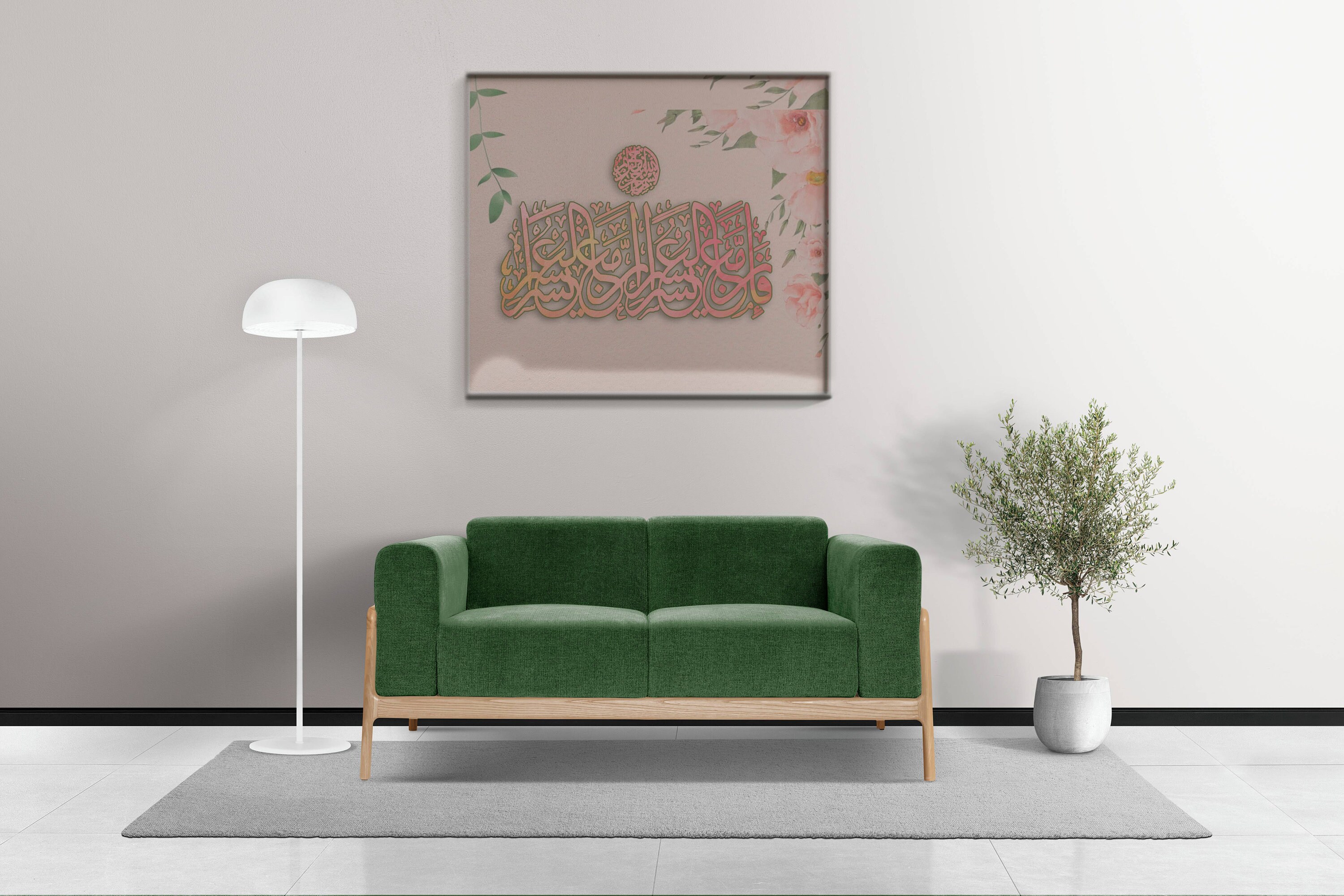 Usri Yusra Arabic Calligraphy: A Timeless Elegance for Your Space, 5 ...