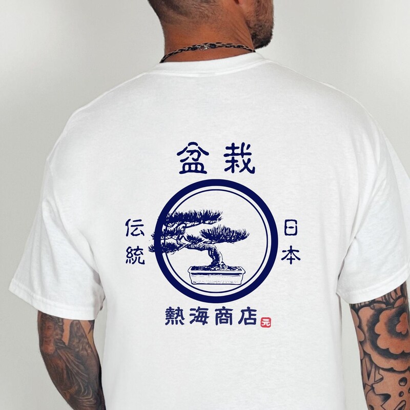 Bonsai - Etsy