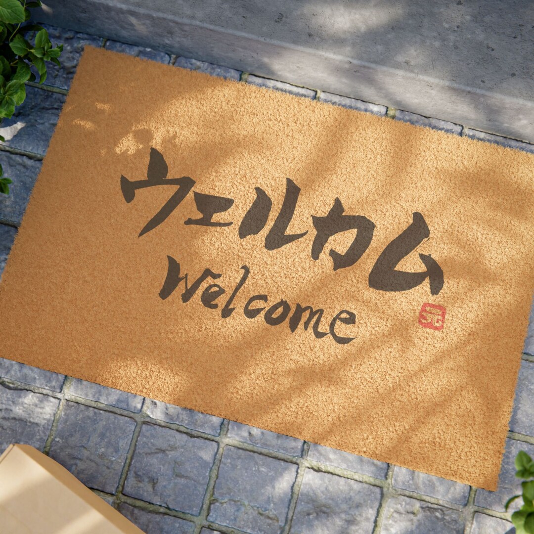 Japanese Welcome Sign Door Mat Outdoor Rug Katakana Graphic Logo ...