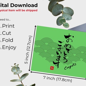 Japanese Congratulation Card Hiragana Script Card Japanese Calligraphy ...
