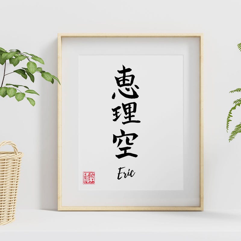 Japanese Anime Art Print - Etsy