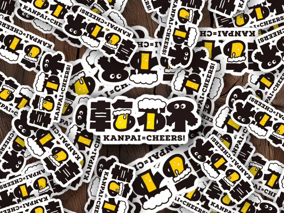 Japanese Kanji Sticker Cheers in Japanese Sticker for Japan Lover Gift ...