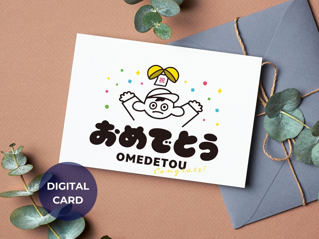 Japanese Congrats Card: Anime Birthday Gift (digital Download) - Etsy