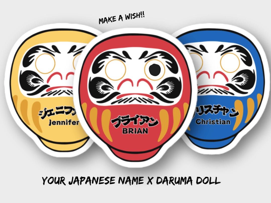 Custom Japanese Name Daruma Sticker: Good Luck Gift - Etsy