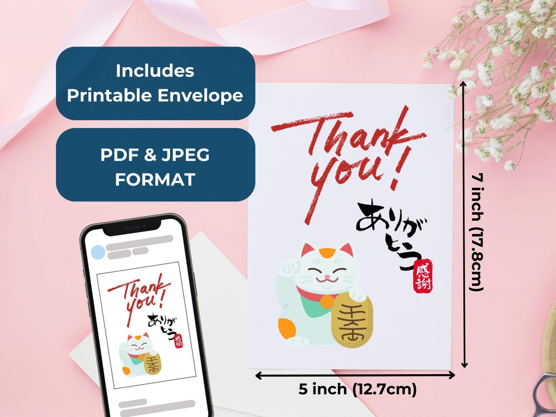 Printable Japanese Thank You Card Japanese Katakana Calligraphy Paint ...