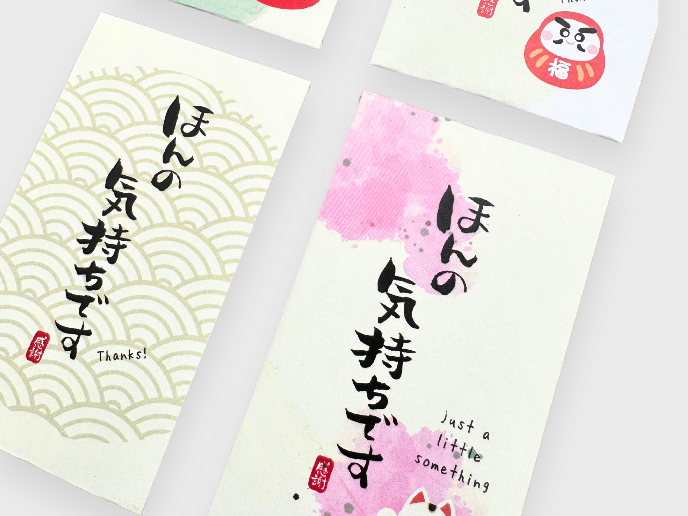 Printable Thank You Card Envelope Gift Card Japanese Kanji Pochi Bukuro ...