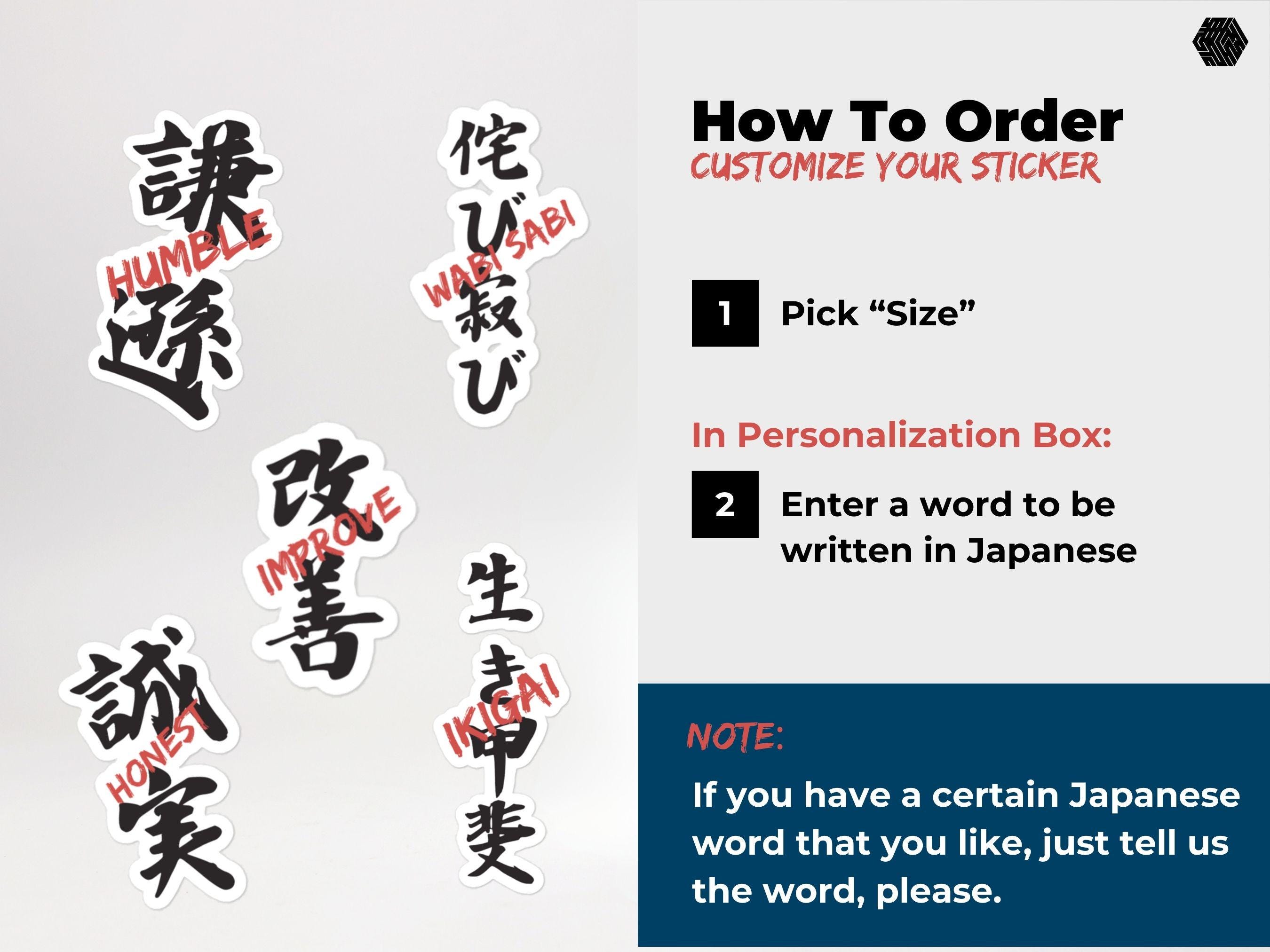 Personalized Japanese Calligraphy Sticker Custom Kanji Word Stickers ...