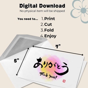 Japanese Thank You Card Digital Download Printable Japanese Hiragana ...