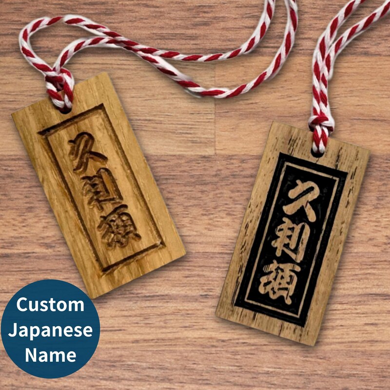 Japanese Charms Wood - Etsy