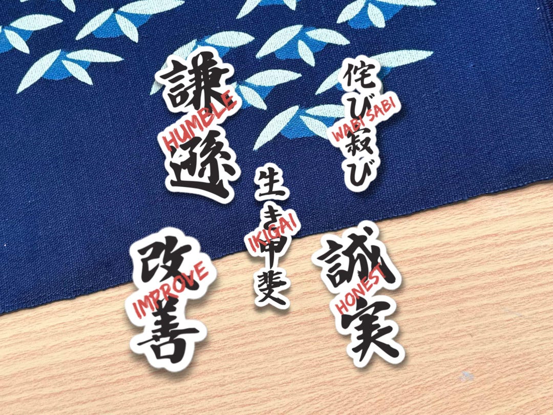 Personalized Japanese Calligraphy Sticker Custom Kanji Word Stickers ...