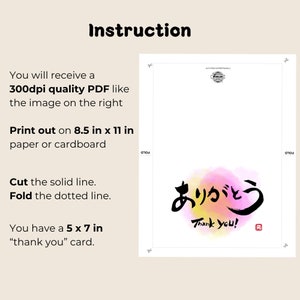 Japanese Thank You Card Digital Download Printable Japanese Hiragana ...