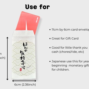 Printable Thank You Card Envelope Gift Card Japanese Kanji Pochi Bukuro ...