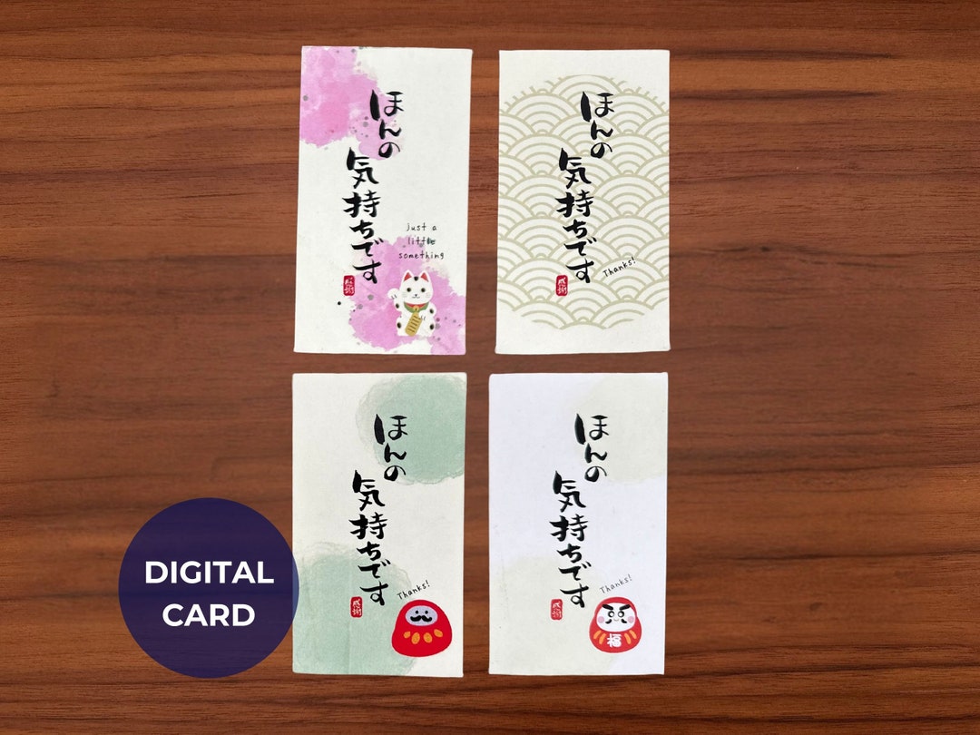 Printable Thank You Card Envelope Gift Card Japanese Kanji Pochi Bukuro ...