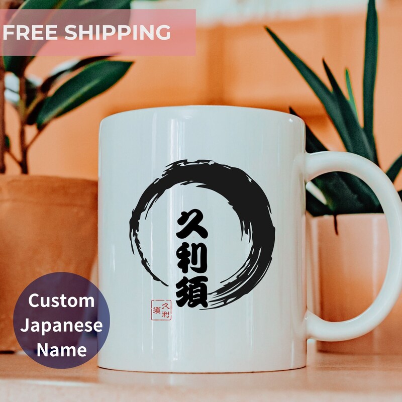 Ceramic Japanese Tea Mugs - Etsy