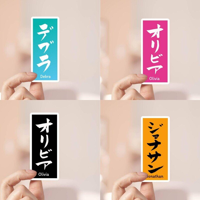 Japanese Stickers - Etsy