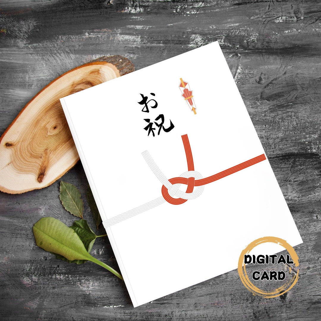 Japanese Noshi Celebration Card: Kanji Calligraphy (digital Download ...