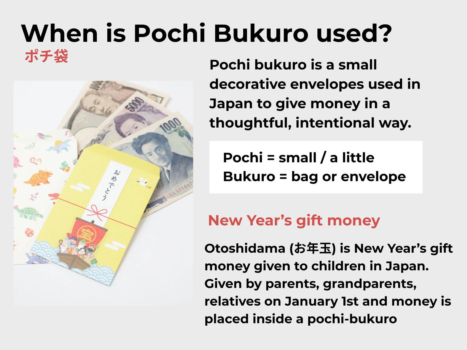 Japanese Pochi-bukuro ポチ袋 | Digital Printable Gift Card Envelope ...