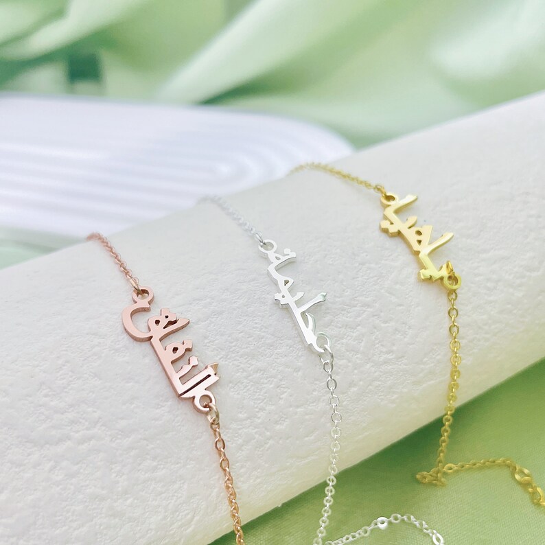 Arabic Name Bracelet,personalized Name Bracelet,islamic Gift, Eid Gift ...