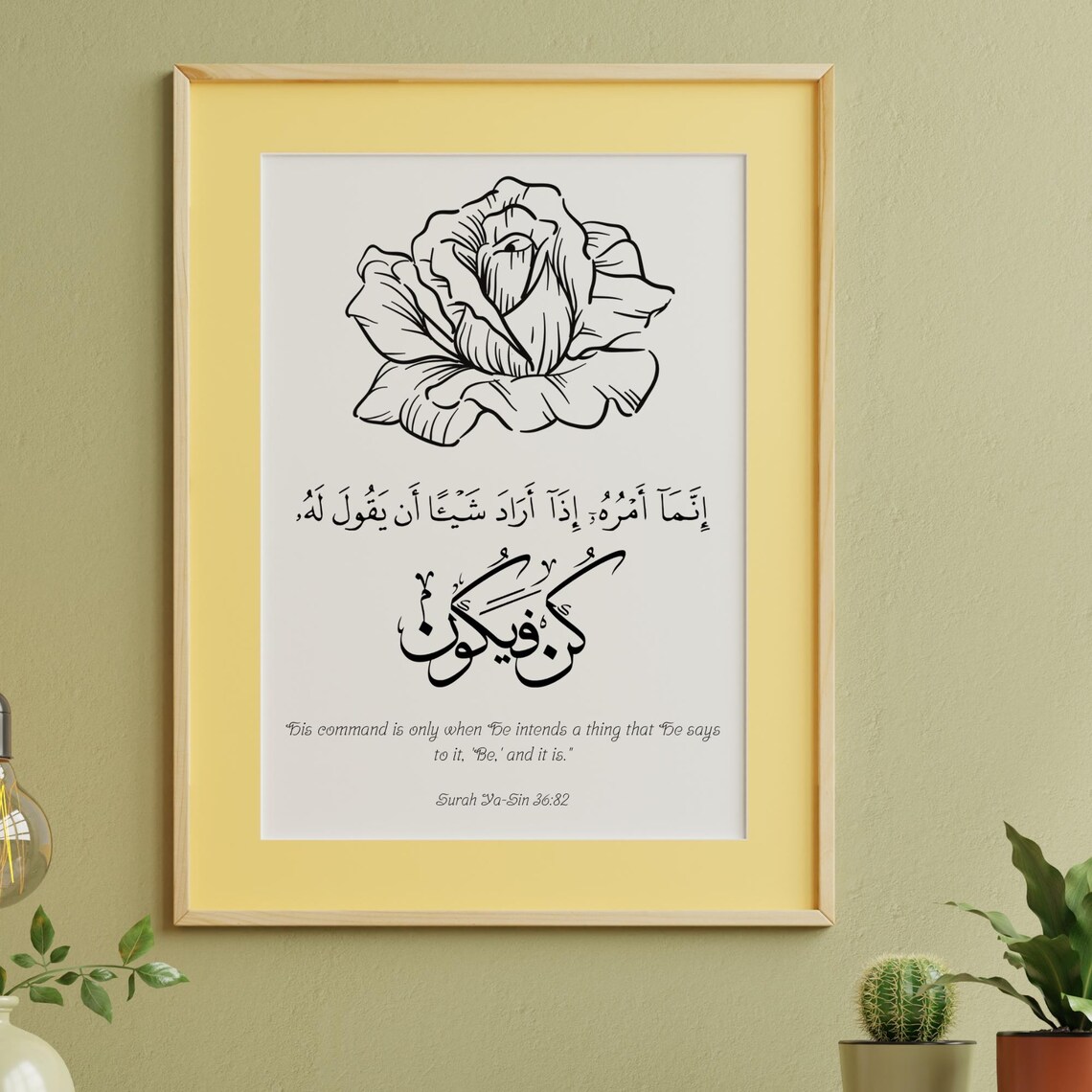 Surah Yasin,quran Poster Digital Download,arabic Calligraphy Art Print ...