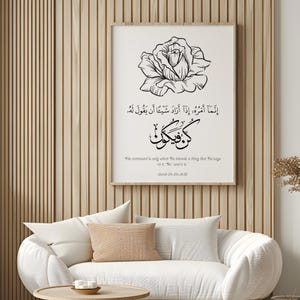 Surah Yasin,quran Poster Digital Download,arabic Calligraphy Art Print ...
