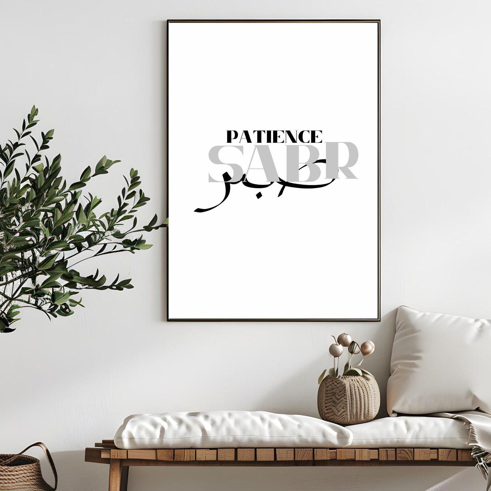 Sabr Poster,muslim Wall Art,islamic Home Decor,arabic Quotes Quran ...