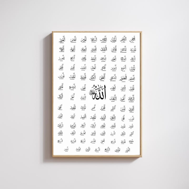 99 Names of Allah,asmaul Husna,muslim Kids Room,islamic Calligraphy ...