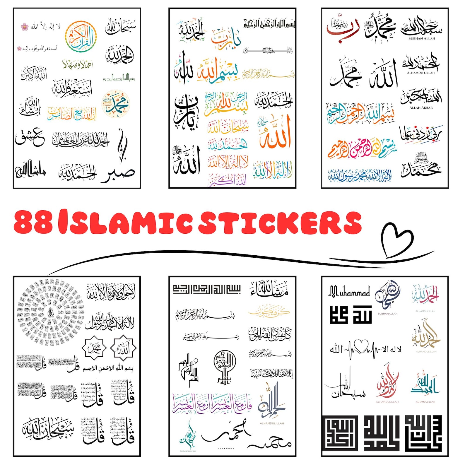 Islamic Digital Sticker, Calligraphy Islamic, Islamic Labels, Islamic ...