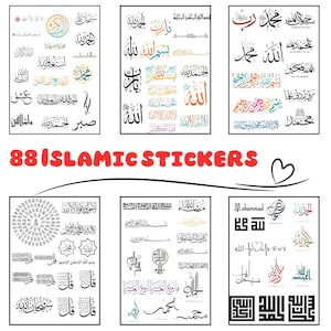 Islamic Digital Sticker, Calligraphy Islamic, Islamic Labels, Islamic ...