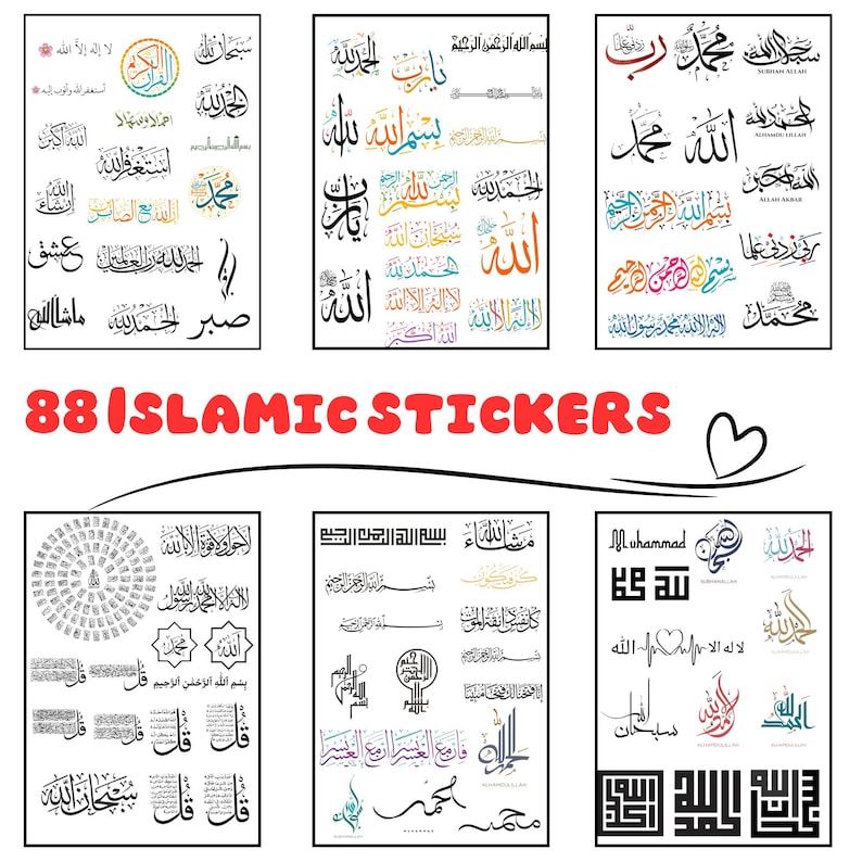 Islamic Digital Sticker, Calligraphy Islamic, Islamic Labels, Islamic ...