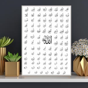 99 Names of Allah,asmaul Husna,muslim Kids Room,islamic Calligraphy ...