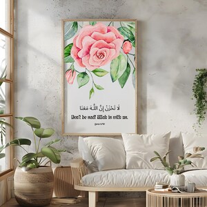Islamic Wall Art, Quran Verse Prints Digital Download Islamic Home ...