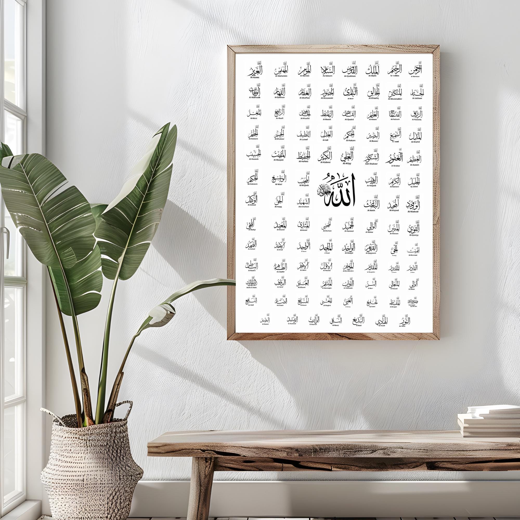 99 Names of Allah Poster: Islamic Calligraphy Wall Art (digital ...
