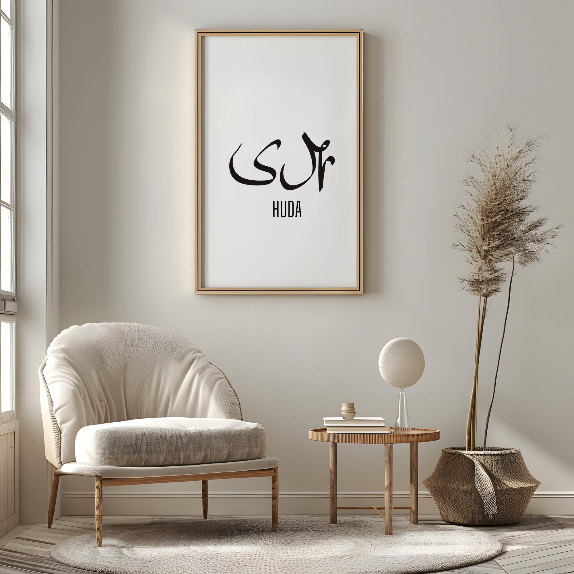 Custom Arabic Calligraphy Name. Custom Arabic Girl Name, Islamic Kids ...