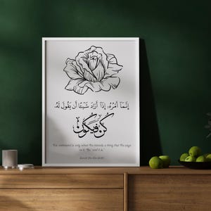 Surah Yasin,quran Poster Digital Download,arabic Calligraphy Art Print ...
