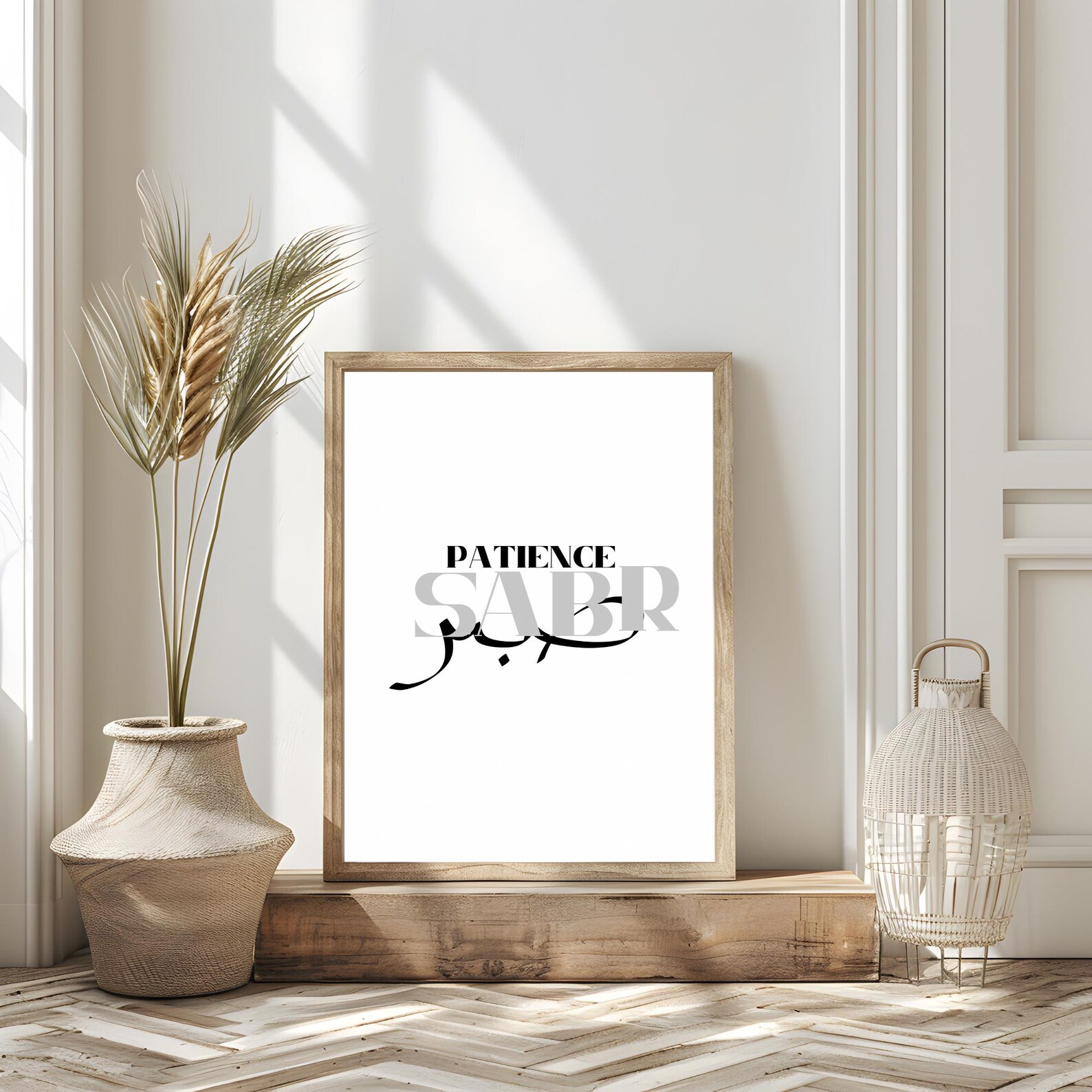 Sabr Poster,muslim Wall Art,islamic Home Decor,arabic Quotes Quran ...