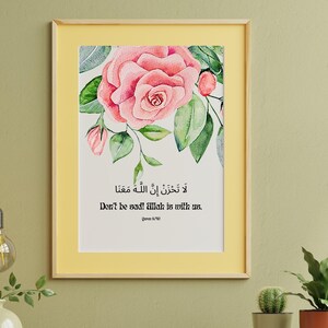 Islamic Wall Art, Quran Verse Prints Digital Download Islamic Home ...