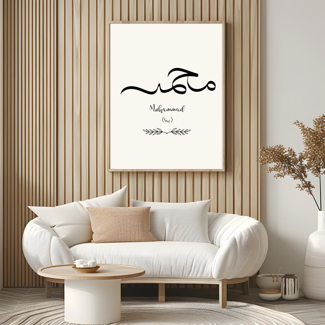 Prophet Muhammad Calligraphy Art: Modern Islamic Wall Print (digital ...