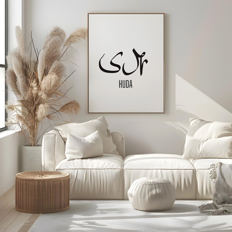 Custom Arabic Calligraphy Name. Custom Arabic Girl Name, Islamic Kids ...