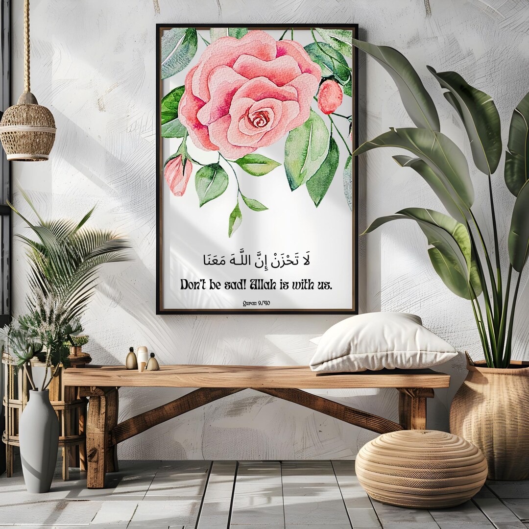 Islamic Wall Art, Quran Verse Prints Digital Download Islamic Home ...