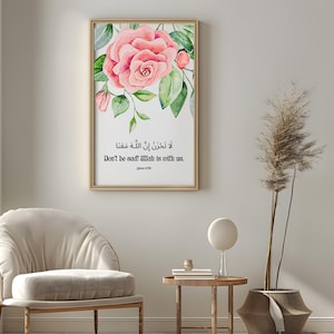 Islamic Wall Art, Quran Verse Prints Digital Download Islamic Home ...